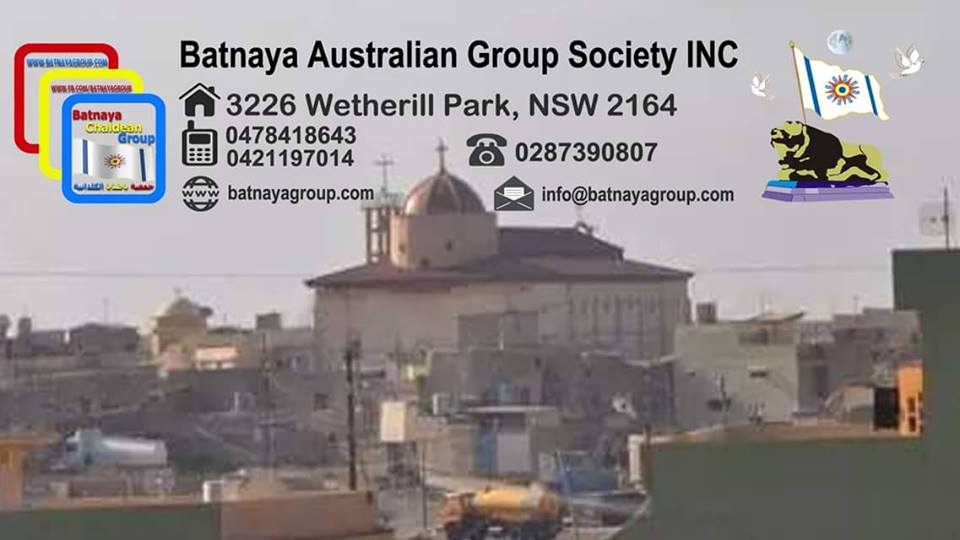 Batnaya Association's Picnic | W.H. Events Live